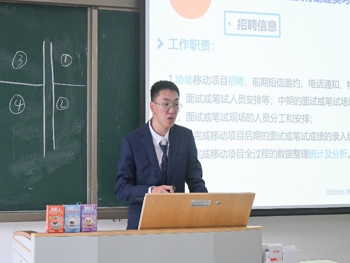 以梦为马，职掌未来——材料学院“理想材途”青蓝工作室成功举办求职模拟大赛